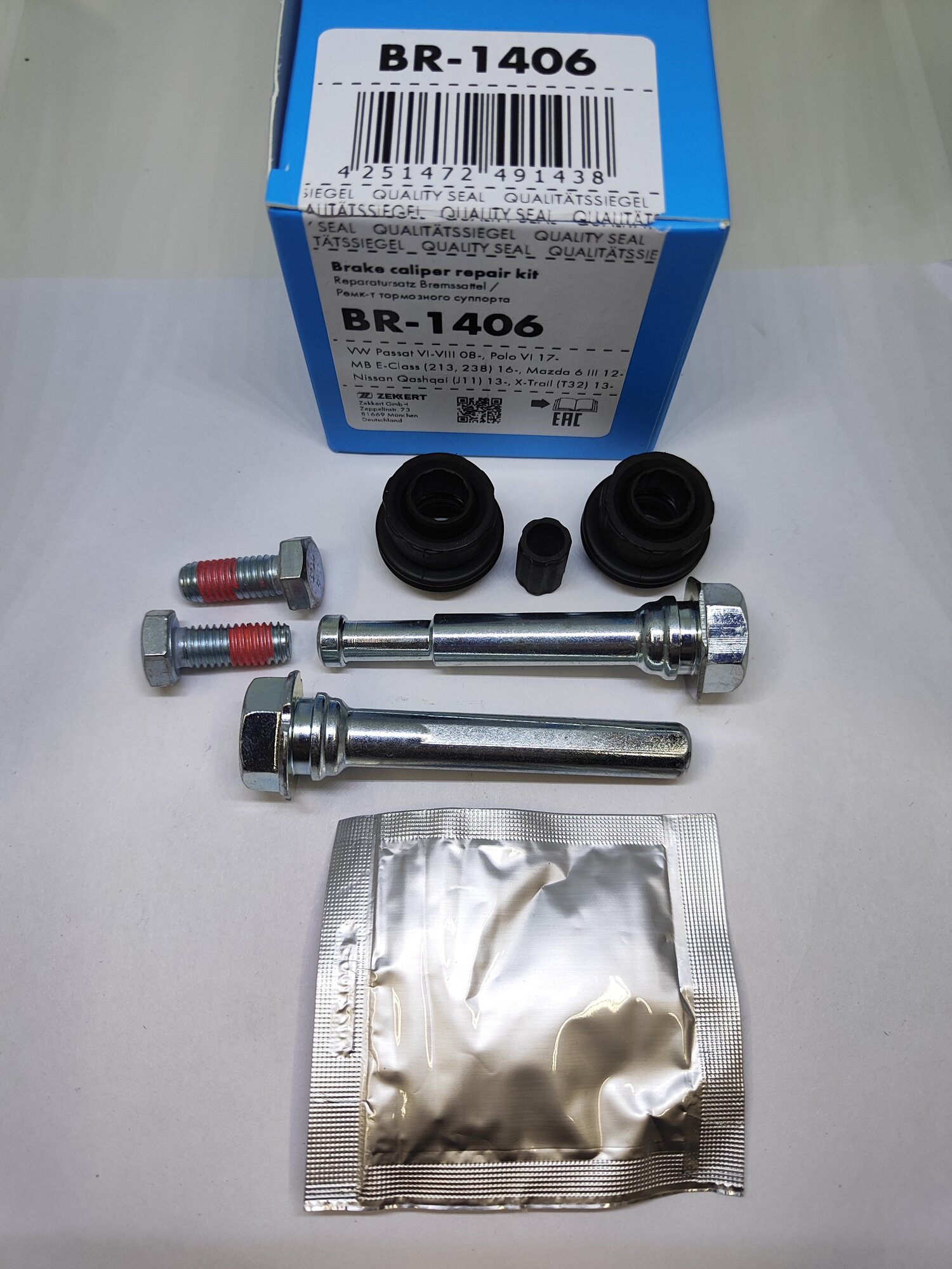 Направляющие заднего суппорта Mazda 6 GJ 2013-, Nissan X Trail T32 Zekkert