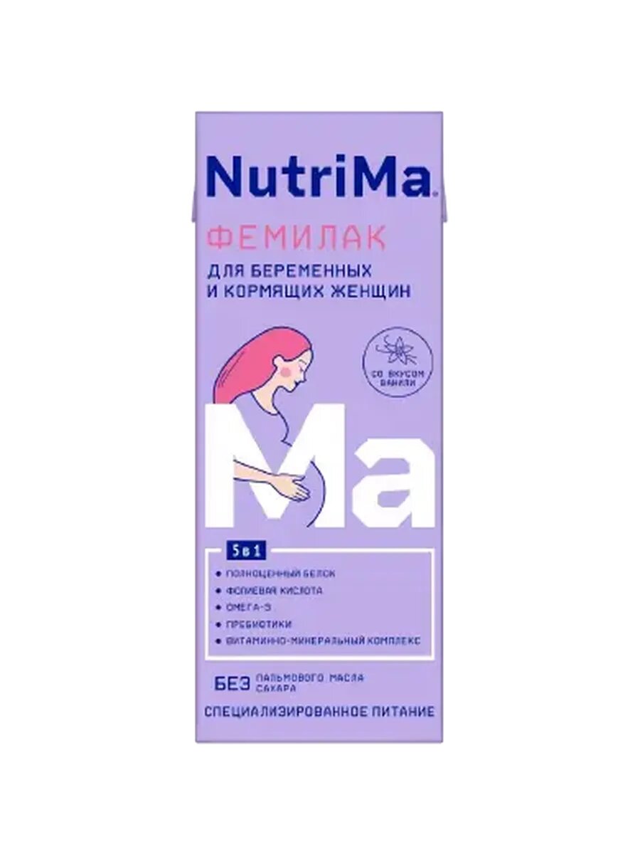 Нутрима Фемилак Ваниль смесь для беременных женщин 200г