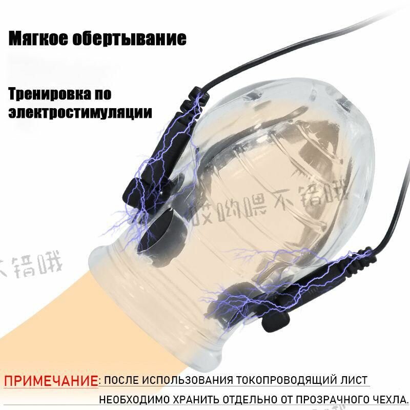 Электростимуляторы — фото 1