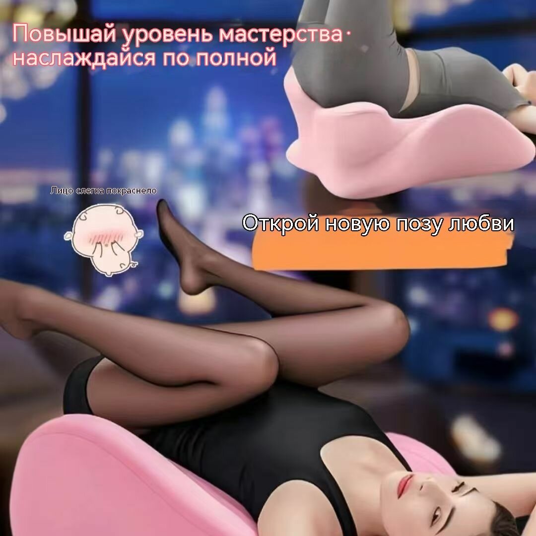 Мебель для секса