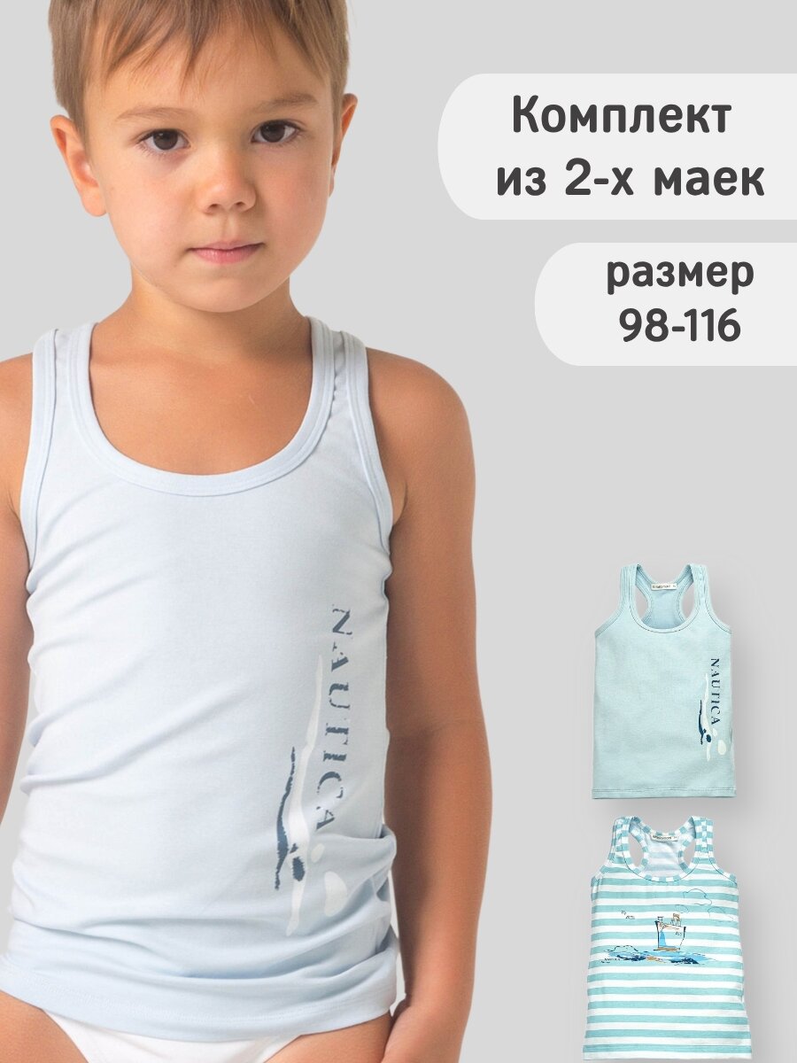 Комплект нижнего белья Rita Romani