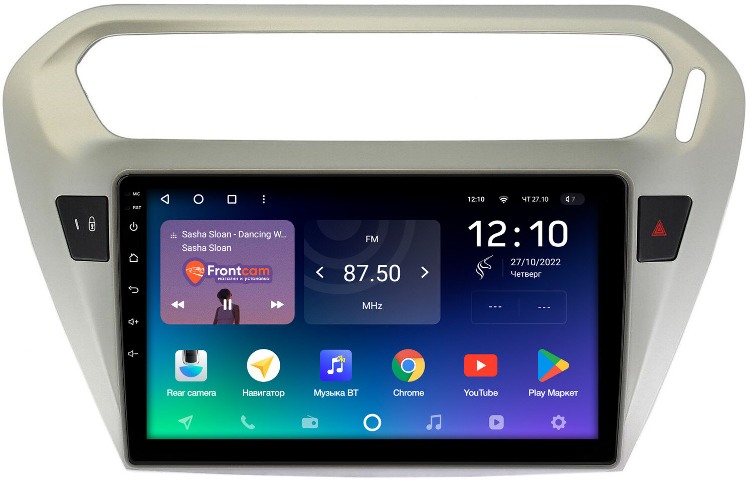 Штатная магнитола Citroen C-Elysee 2012-2024 Teyes SPRO PLUS 6/128 9" RM-9118 Android 10 (4G-SIM, DSP, IPS)