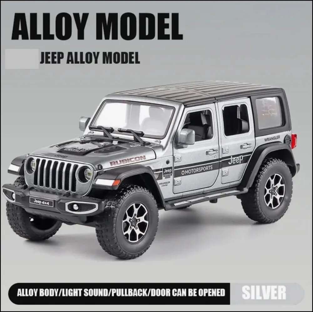 Игрушечная металлическая машинка Jeep Rubicon, масштаб 1:24, серая, 21 см — фото 1