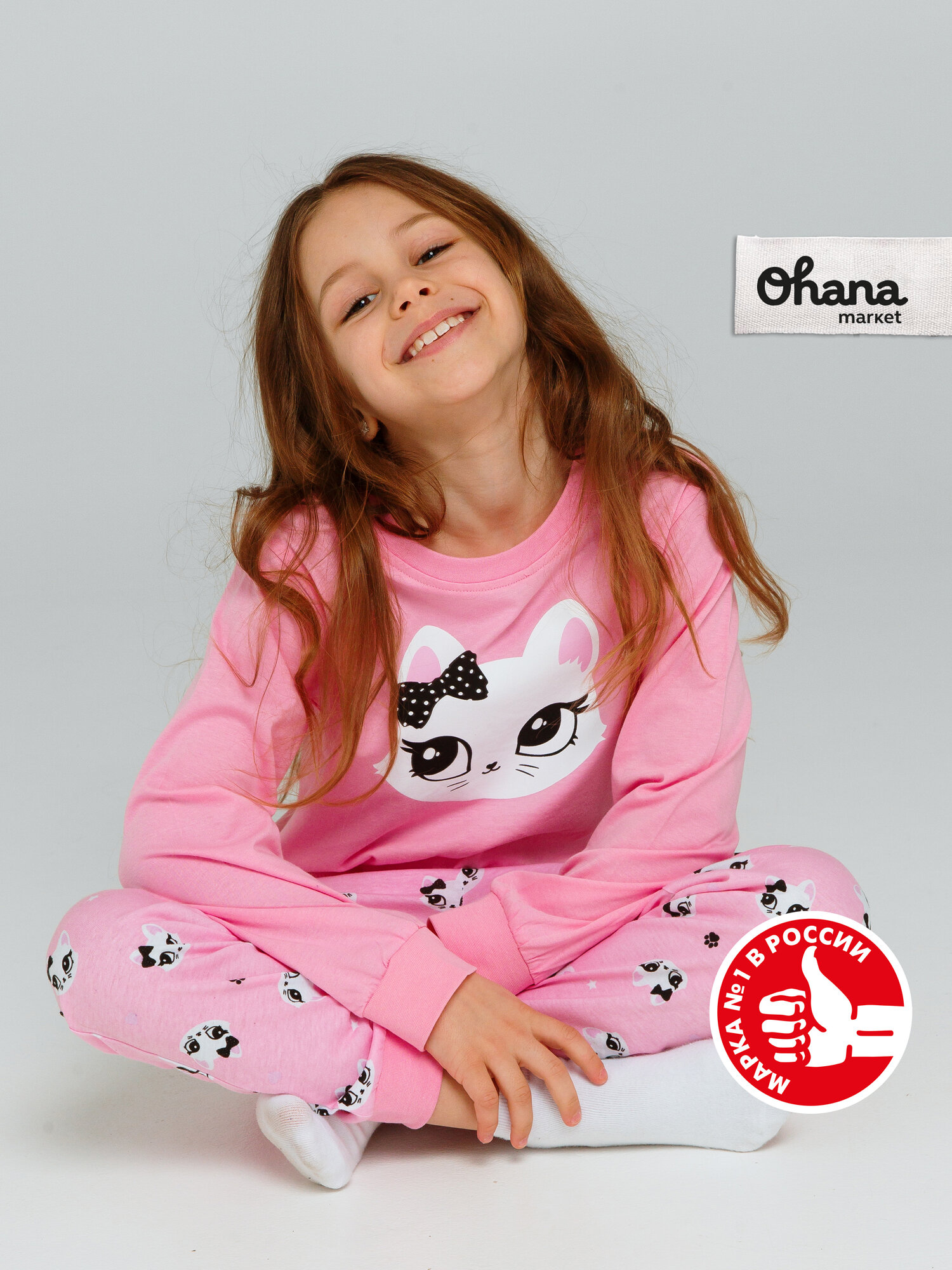 Пижама детская