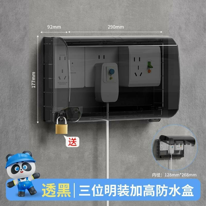 Накладная водонепроницаемая розетка для ванной комнаты, двухпозиционная защитная крышка, не требует сверления, трехпозиционная приподнятая водонепроницаемая крышка розетки.