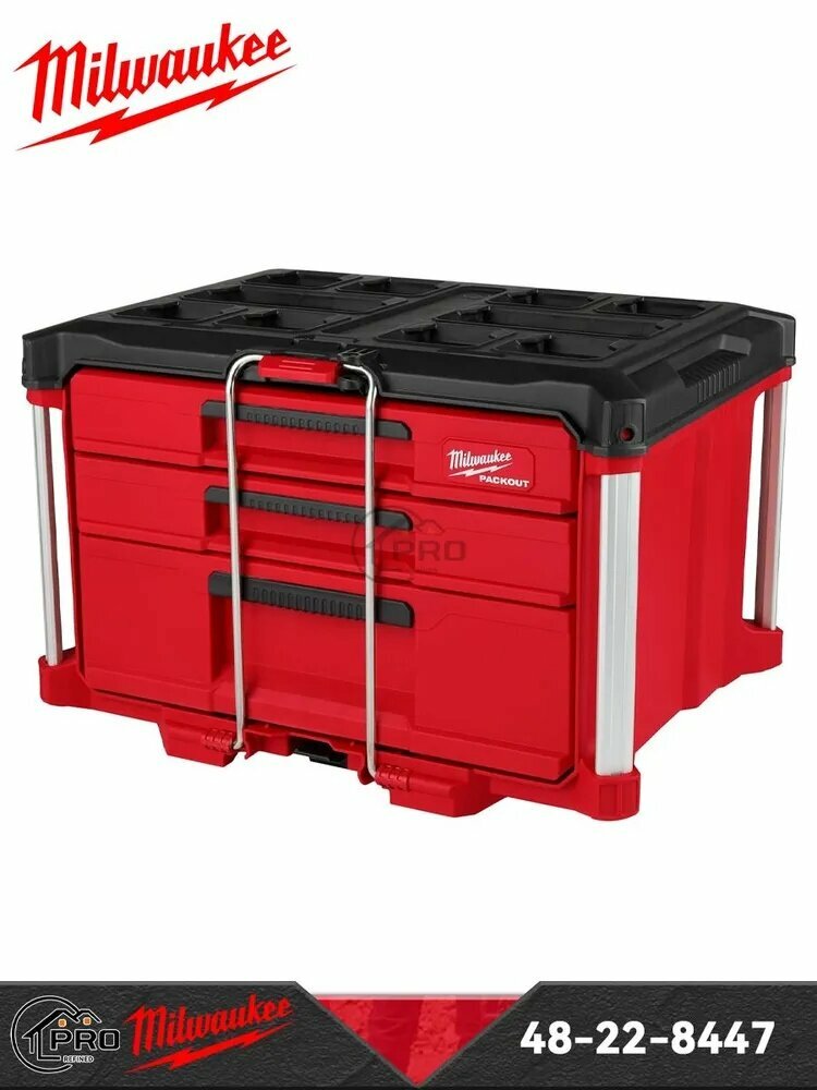 Milwaukee Ящик для инструментов 54.4 х 41.4 х 36.3 см, 3 секц, 4 отд.