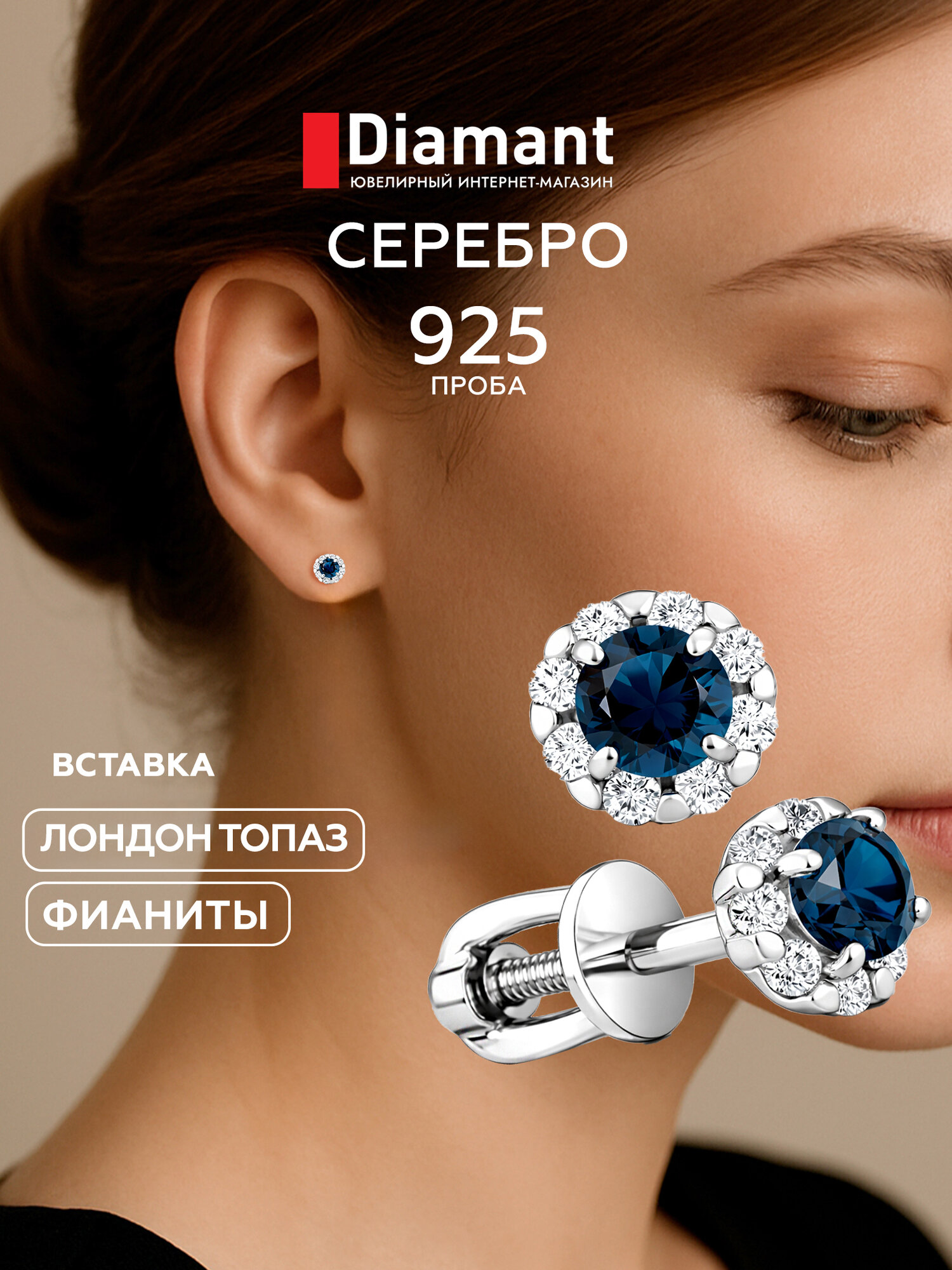 Серьги, серебро, 925 проба, родирование, фианит, Лондон топаз
