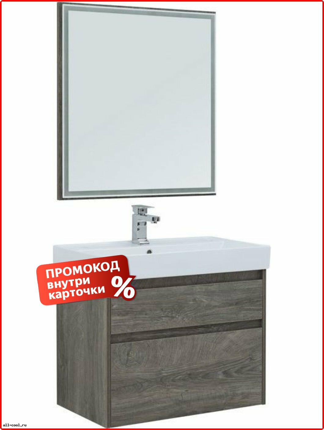 Комплект мебели для ванной Aquanet Biancamaria 145x75,7x46, ЛДСП, ЛДСП, подвесной