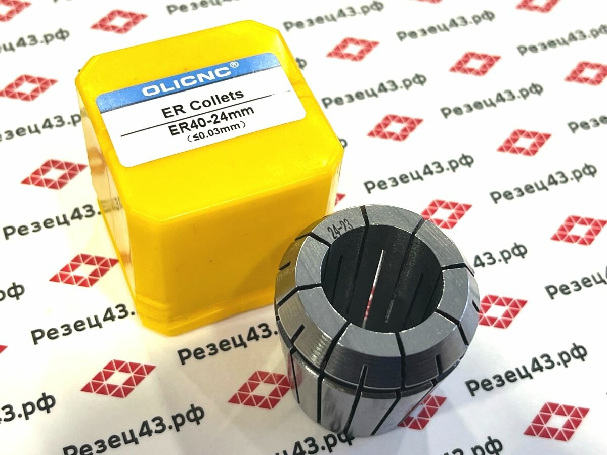 Цанга ER40 24 мм, биение до 0,03 мм