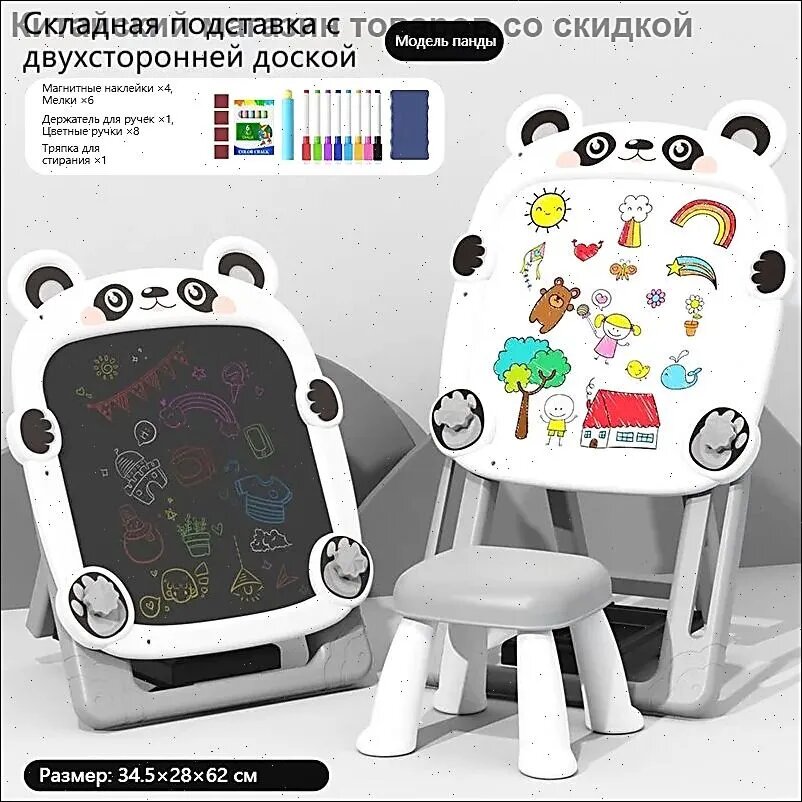 Детский мольберт двусторонний для рисования с маркерами и доской для мела, регулируемый складной мольберт с аксессуарами