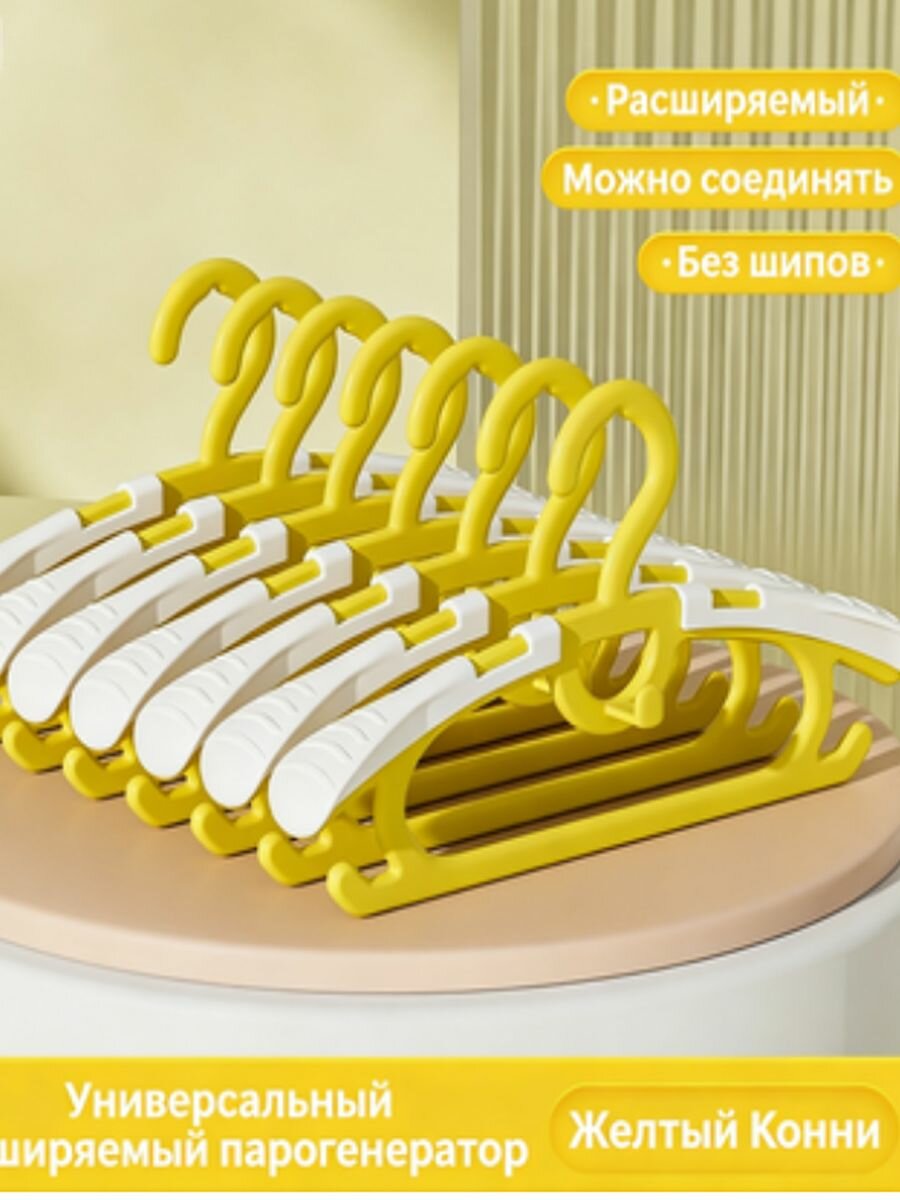 Вешалка плечики, 28 см, 5 шт плечики для одежды вешалка