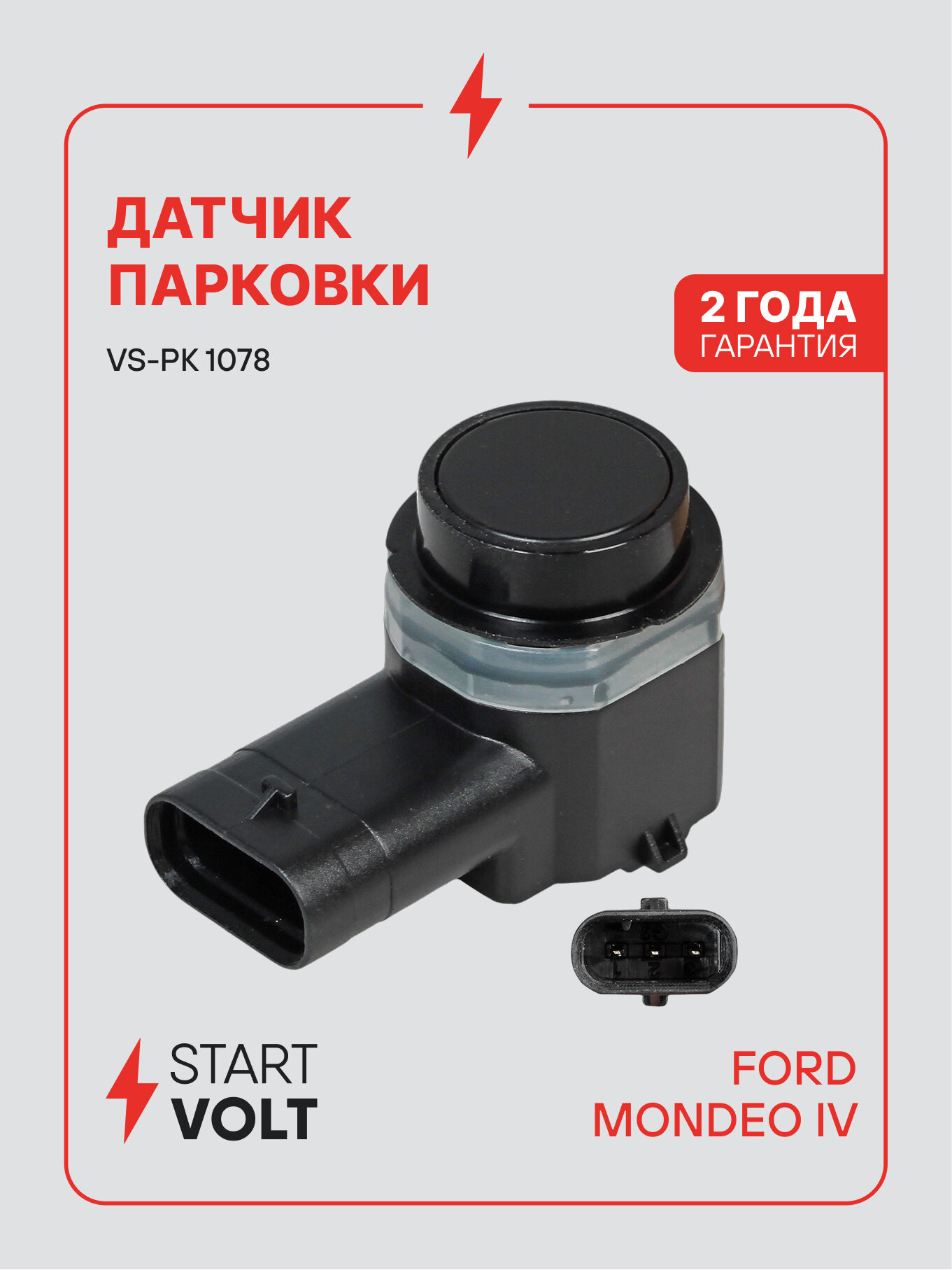 Датчик парковки для автомобилей Ford Mondeo IV (07-) передний VS-PK 1078 StartVolt
