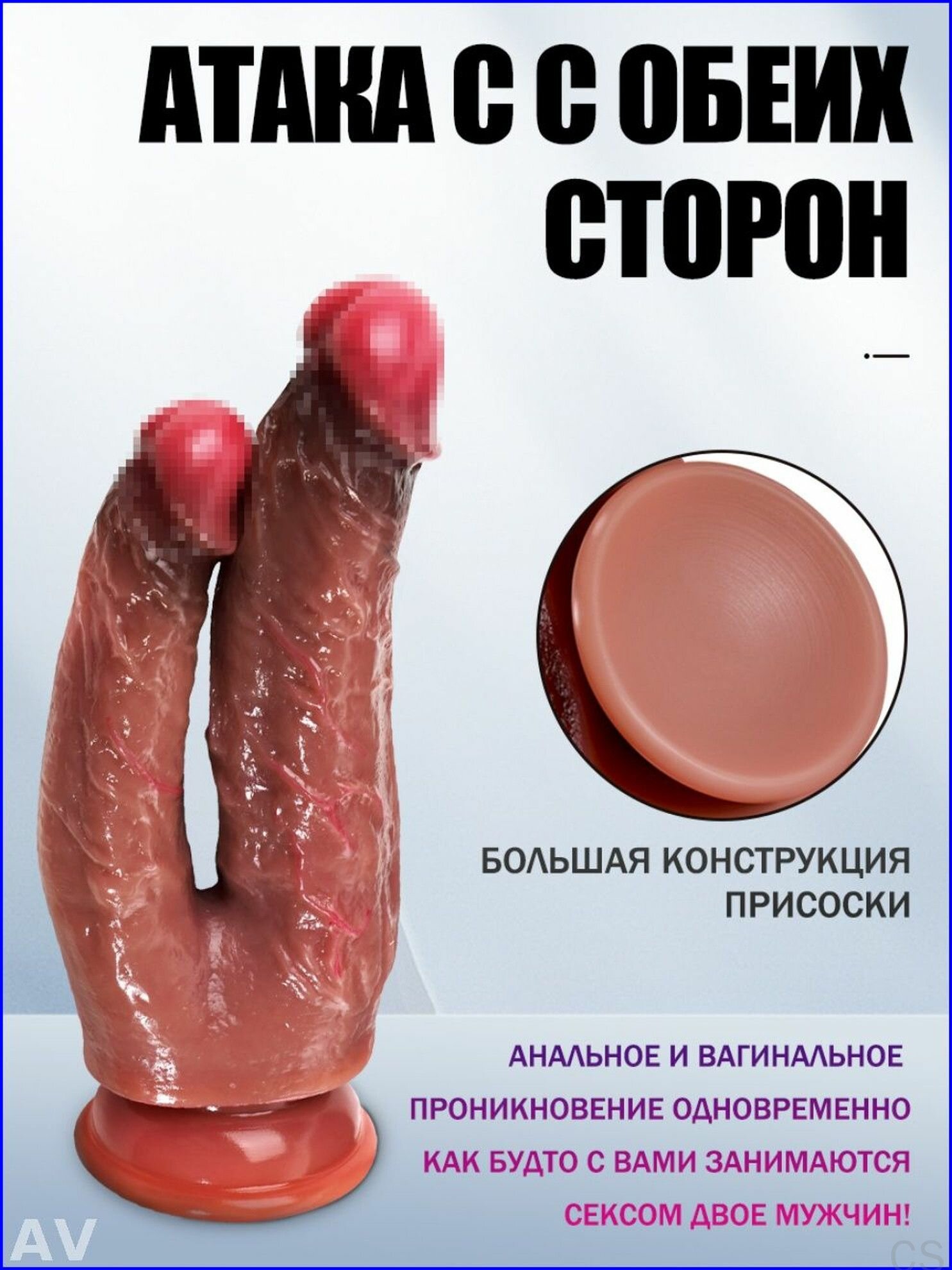 AAV Фаллоимитатор, 22см — фото 1
