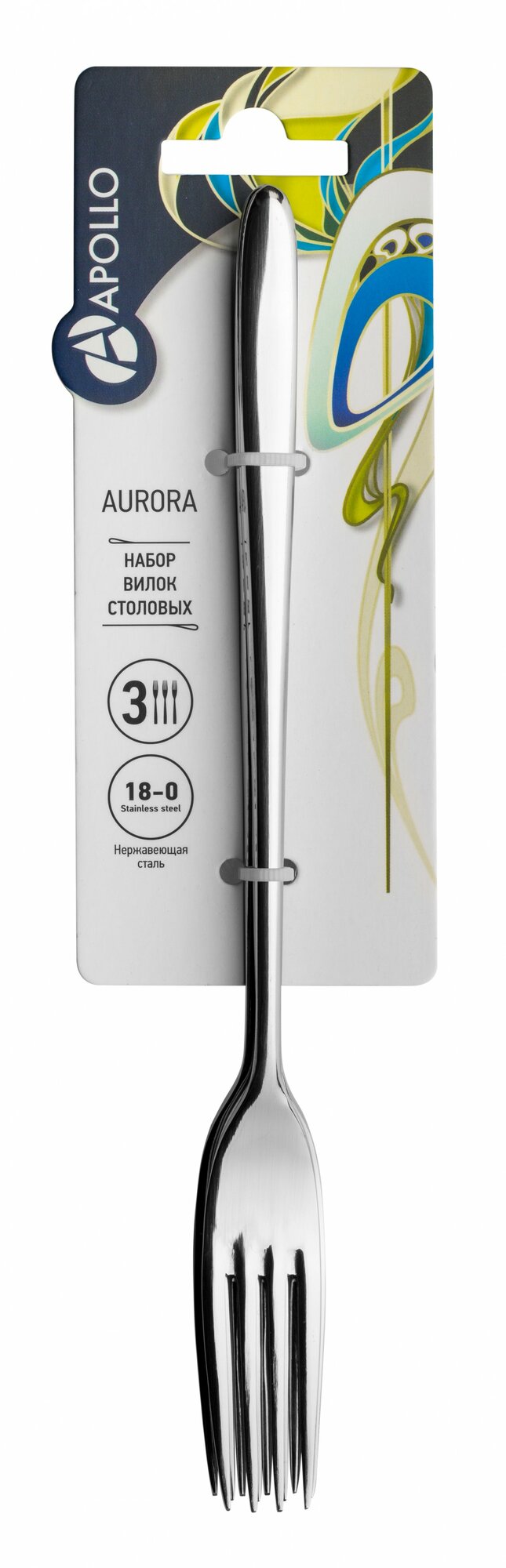 Набор столовых вилок Apollo Aurora, 3шт