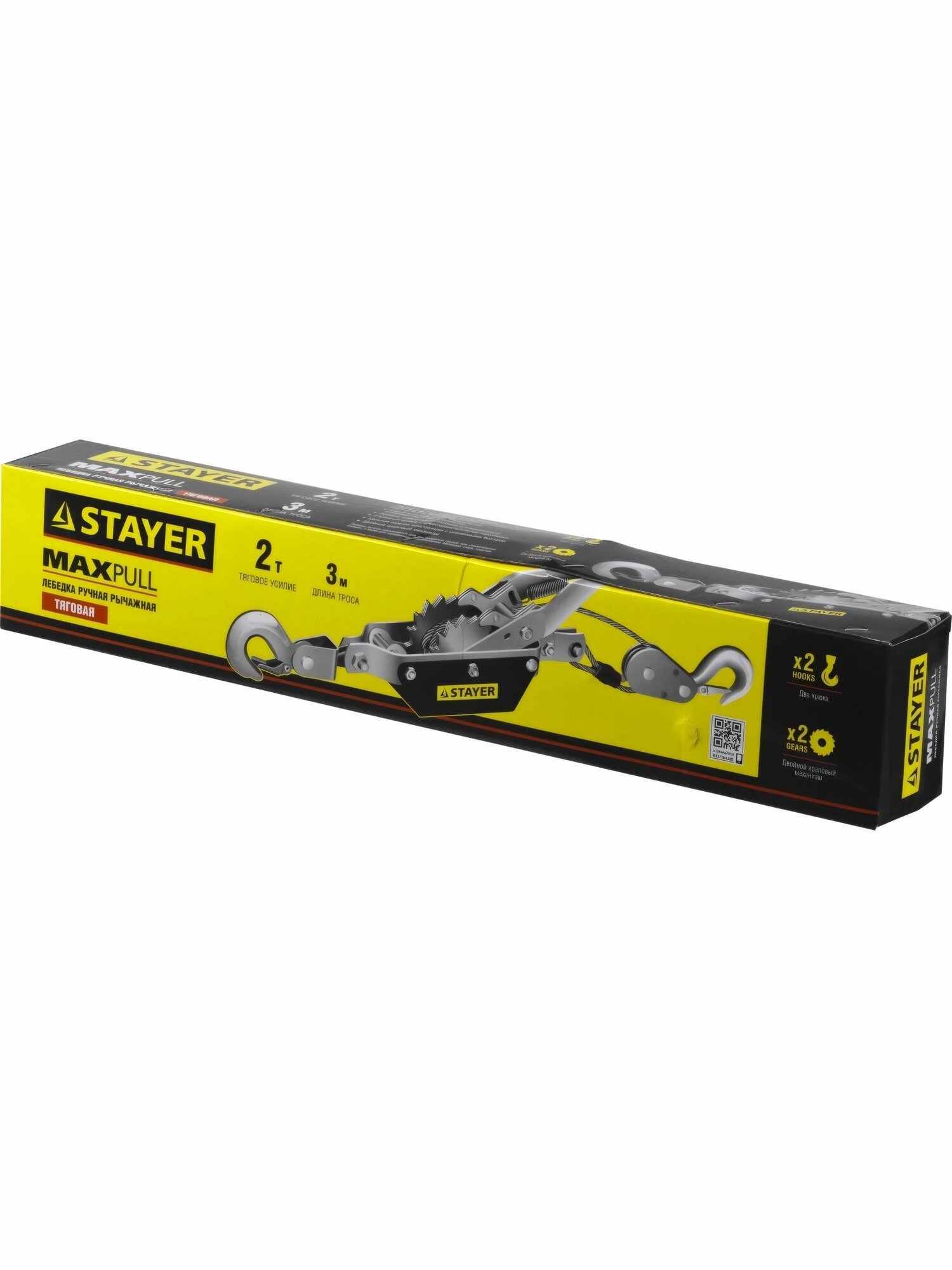Ручная рычажная лебедка STAYER MAXPull, 2 т, 3 м