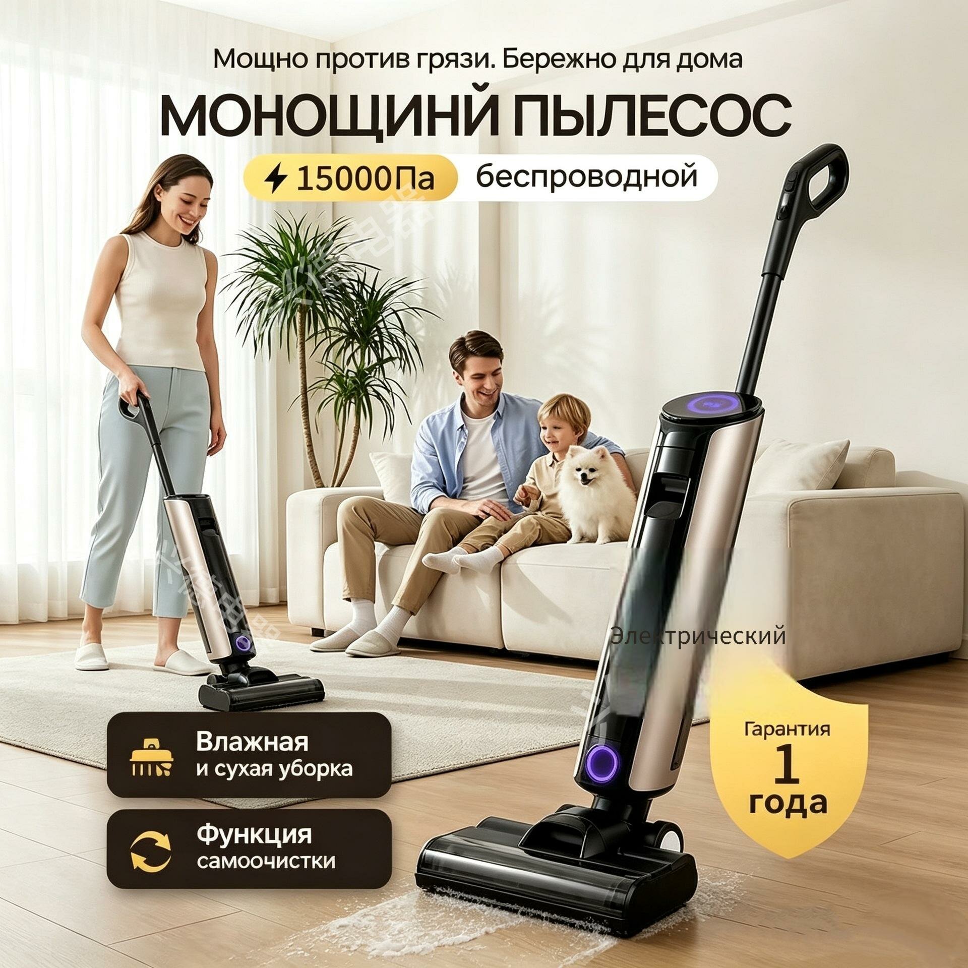 Вертикальный пылесос SKB01, самоочистка, 3000 Pa, золотистый
