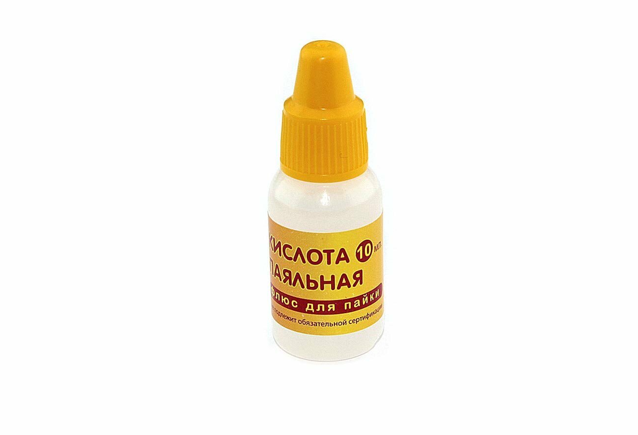 Кислота паяльная 10 мл — фото 1