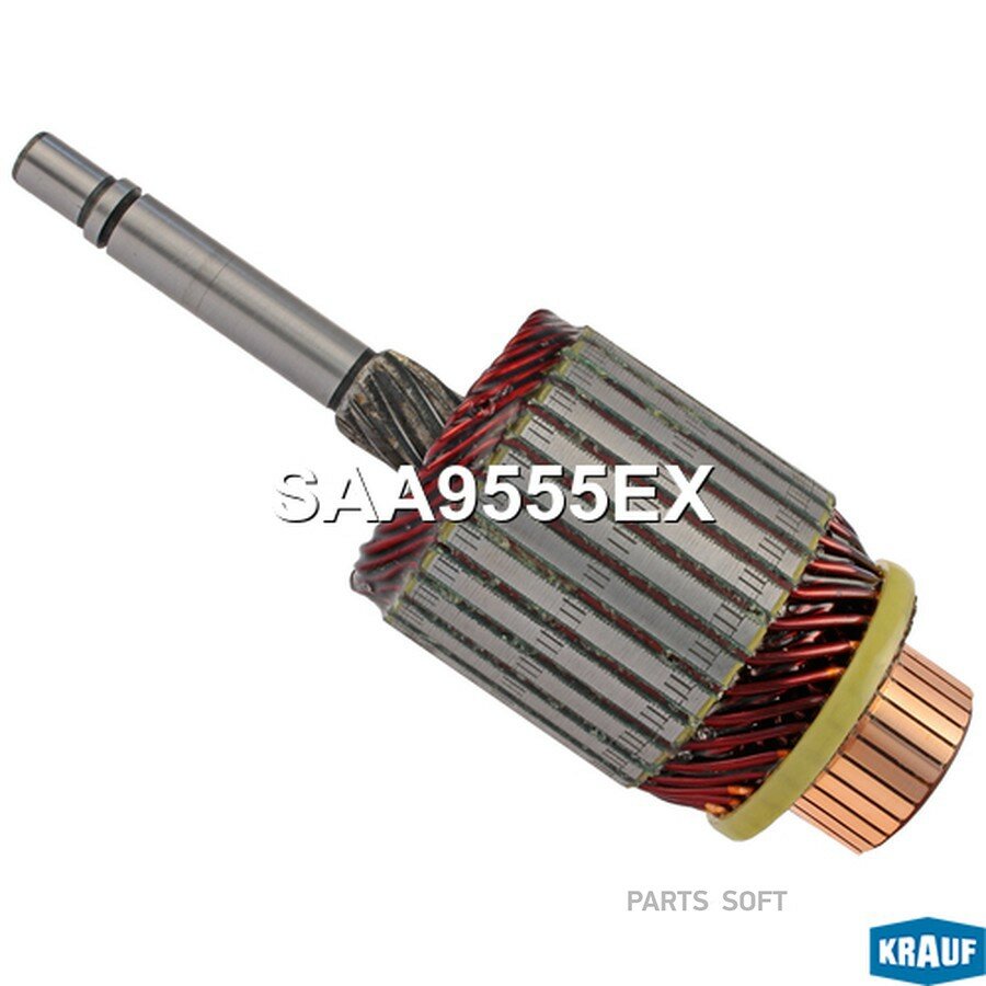 Ротор стартера от официального дистрибьютора, KRAUF, артикул SAA9555EX