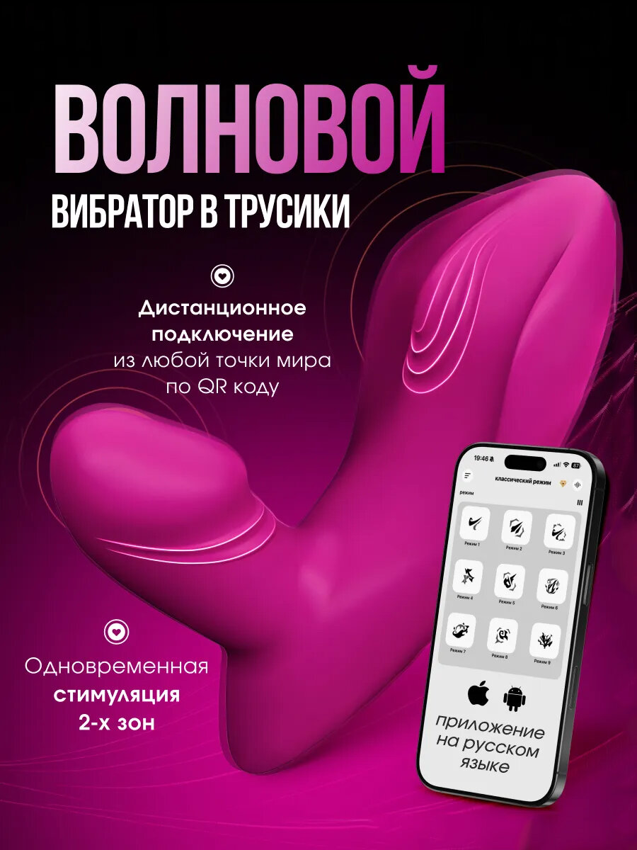 Вагинальный Клиторальный Вибратор стимулятор клитора точки G