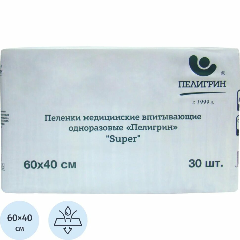 Пелёнка впитывающая Пелигрин 60х40см, Super, 30шт/уп (М60х40/30S), 1505744