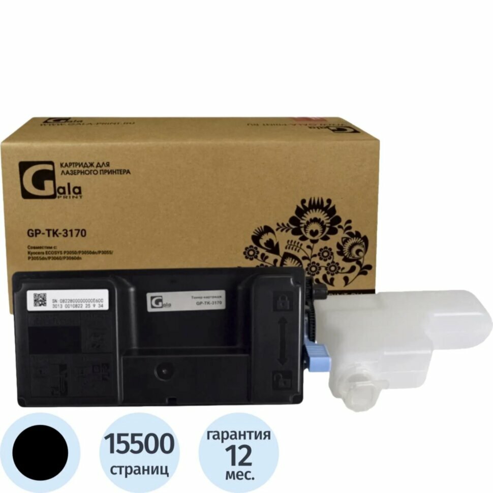 Картридж лазерный GalaPrint TK-3170 чер. для Kyocera Ecosys P3050/3055, 2392723