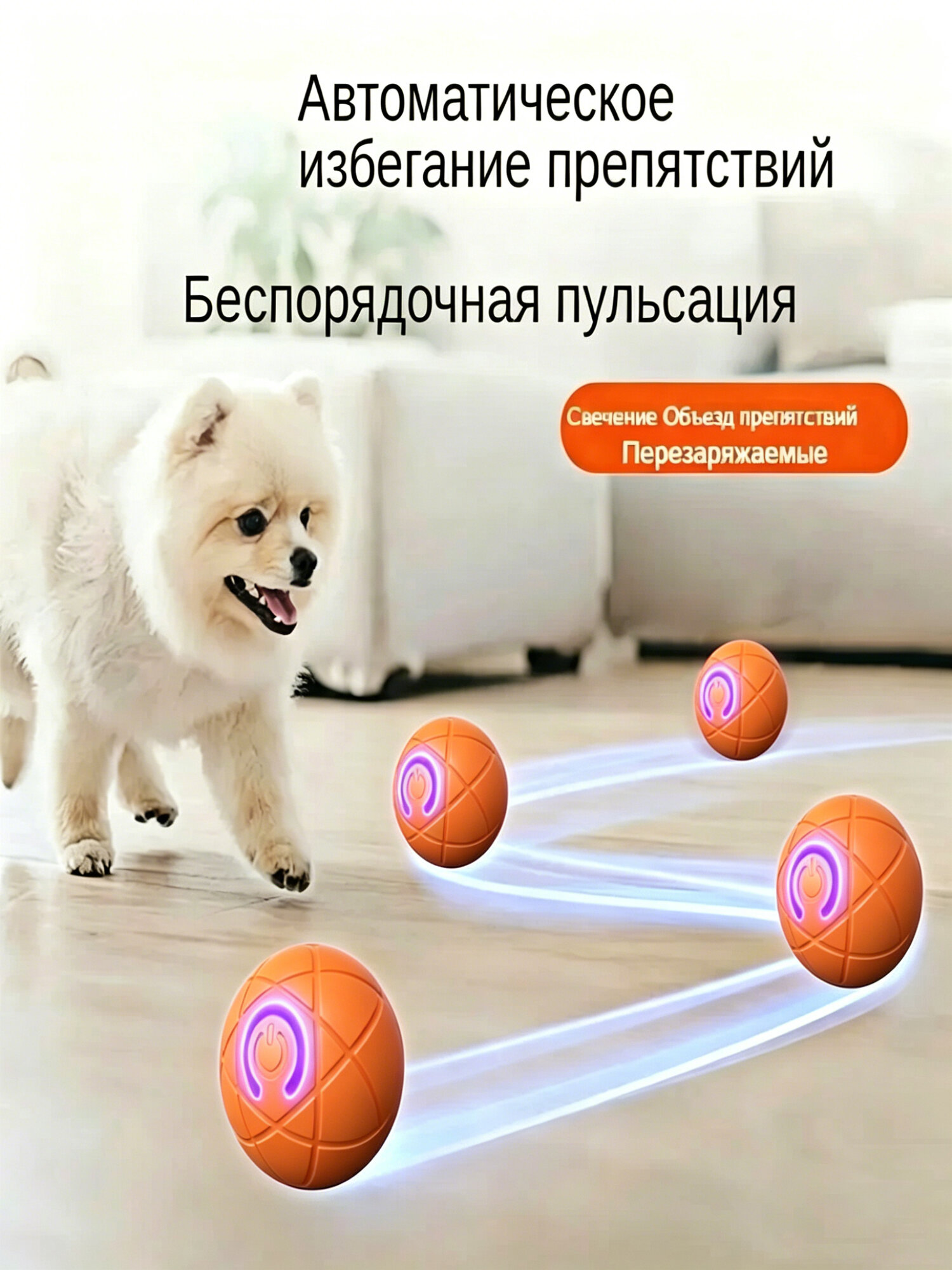 Прыгающий мяч для собак, игрушка для собак интерактивная умный мячик, 5.2 x5.2 cm, Оранжевый, 1 шт.
