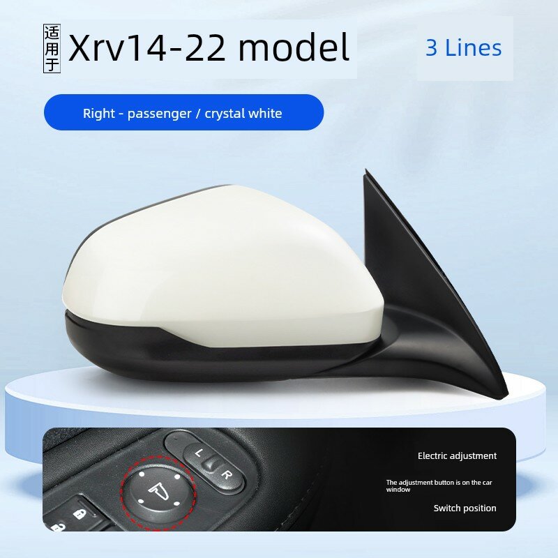 Honda XRV 2014-2022 Заднее зеркало с электроприводом - Правая сторона пассажира, 3-линейное, Кристалл Белый