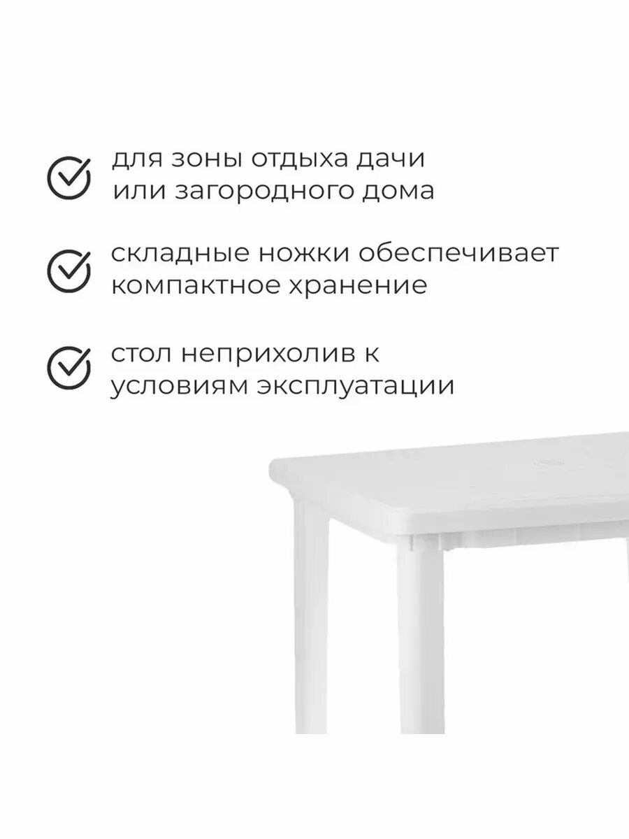 Стол квадратный компактный для дома и офиса
