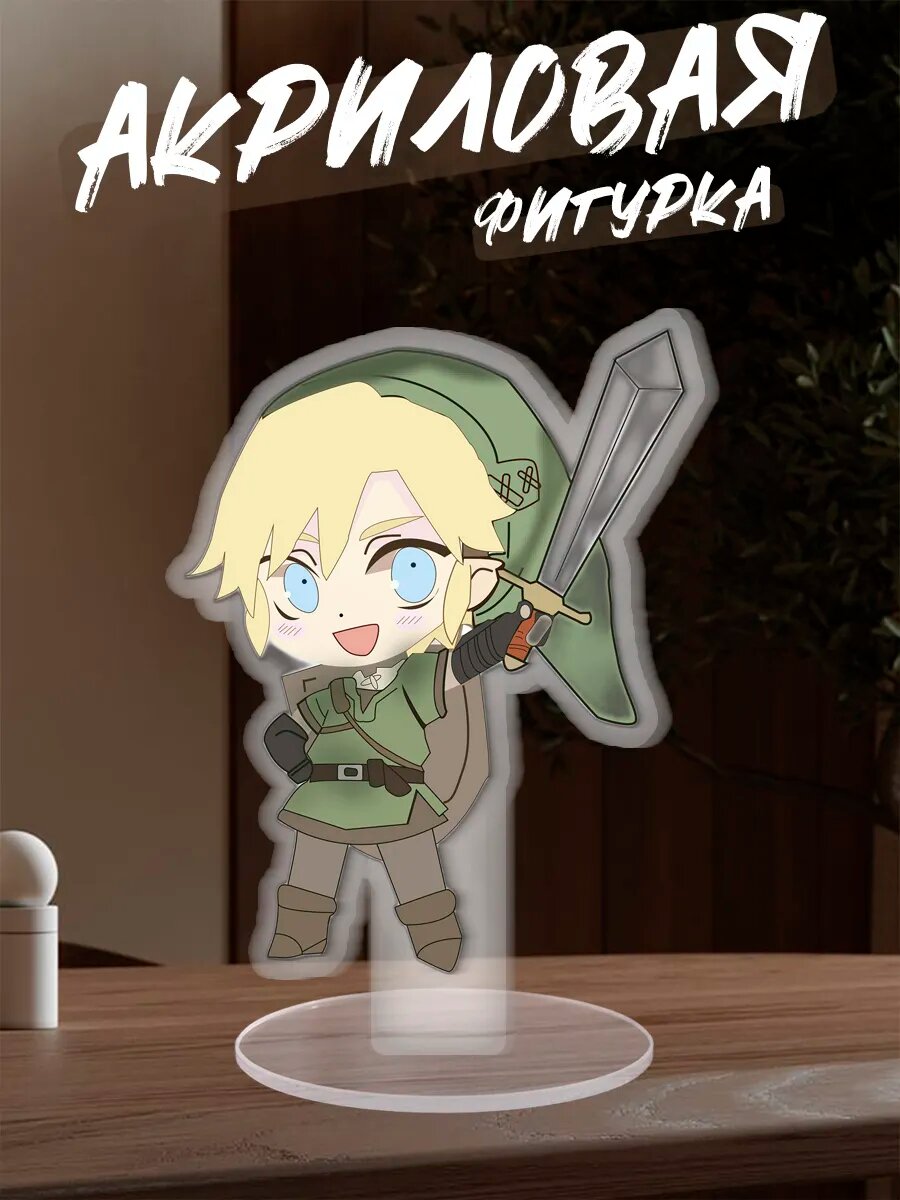 Акриловая фигурка The Legend of Zelda Линк Зельда