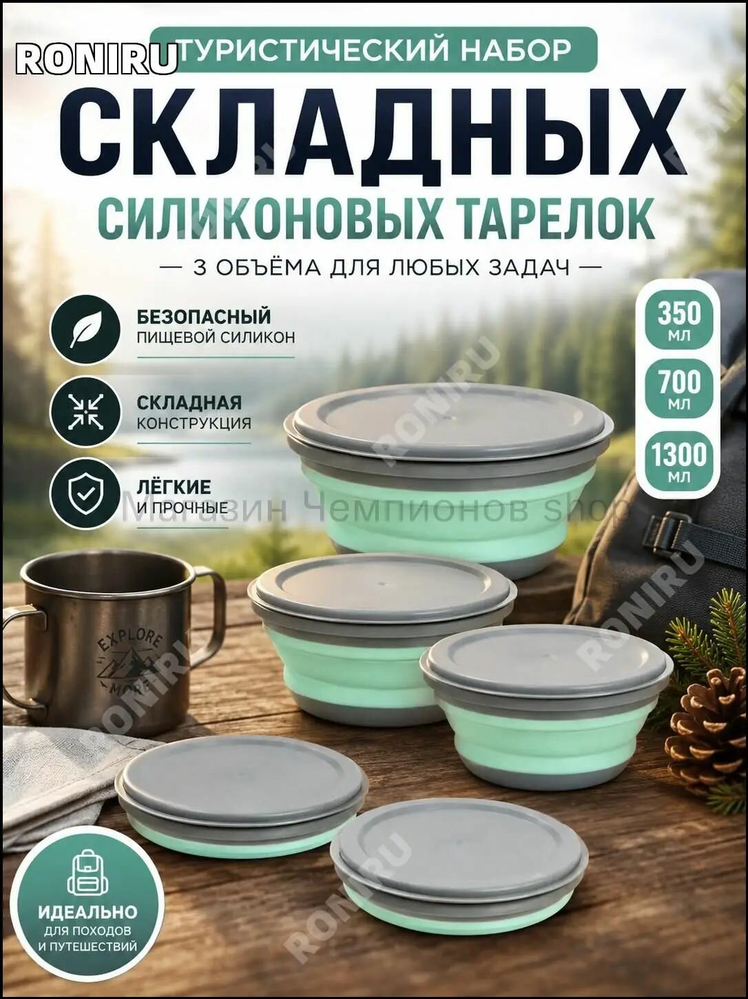 Туристический набор складных силиконовых тарелок, портативные ланч боксы с крышкой для пикника, кемпинга и поездок