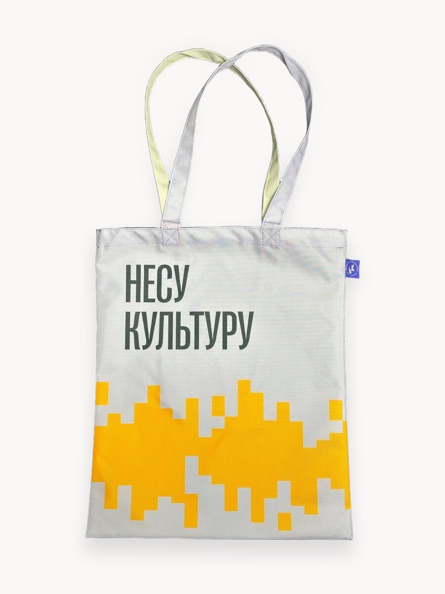 Сумка шоппер