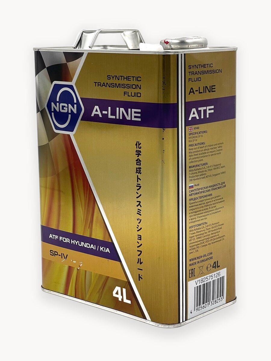 Масло трансмиссионное NGN SP-IV, for Hyundai/Kia, 4 литра, для авто