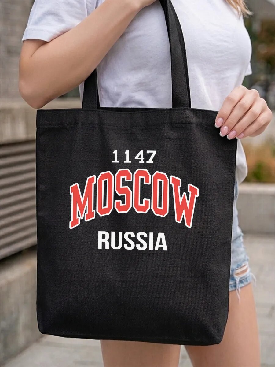 Сумка шоппер PRINTSHOT