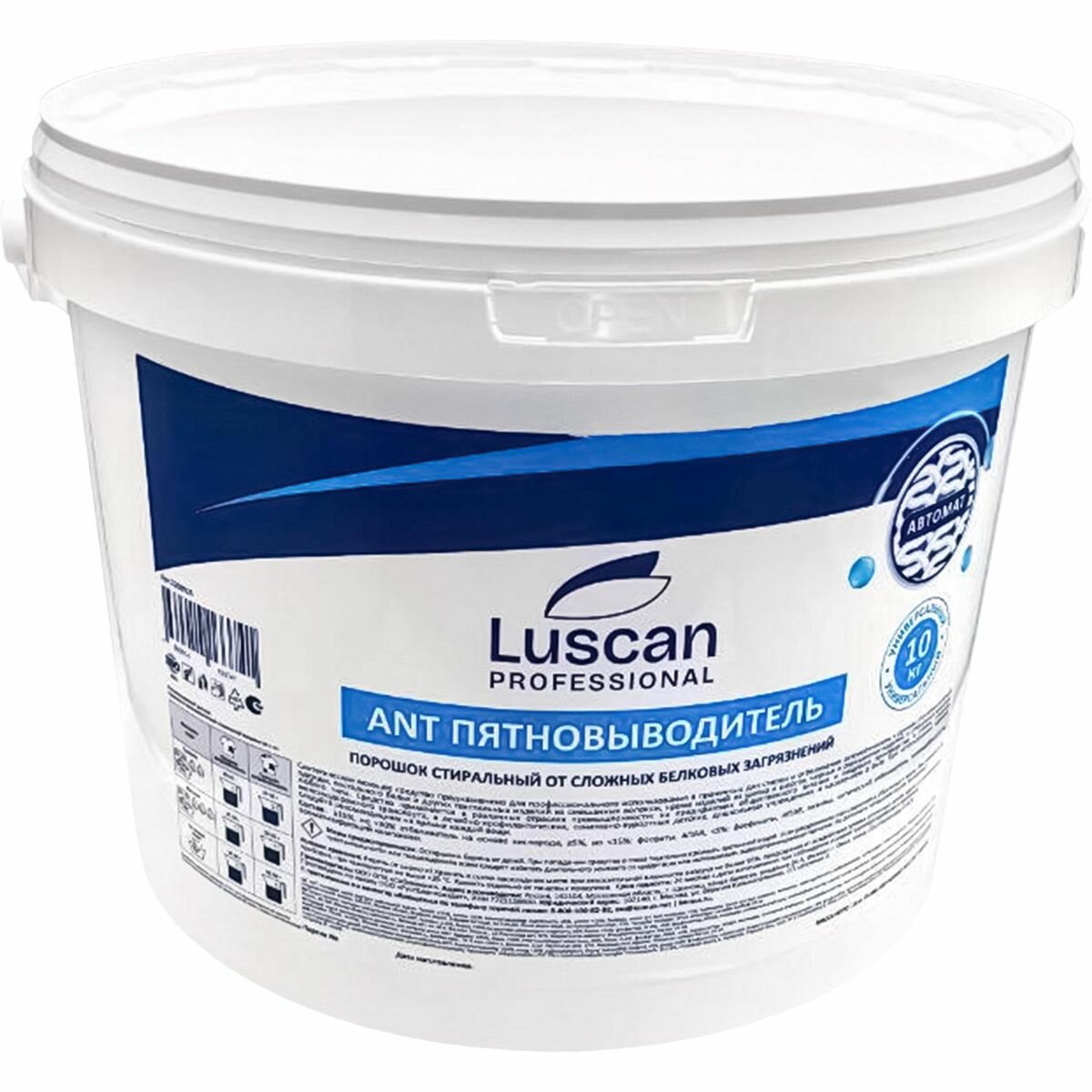 Промышленная химия Luscan Professional ANT, 10кг, порошок-пятновыводитель (2208925)