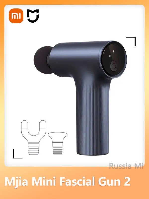 Массажер перкуссионный Xiaomi Mini Massage Device 2 MJJMQ04YM