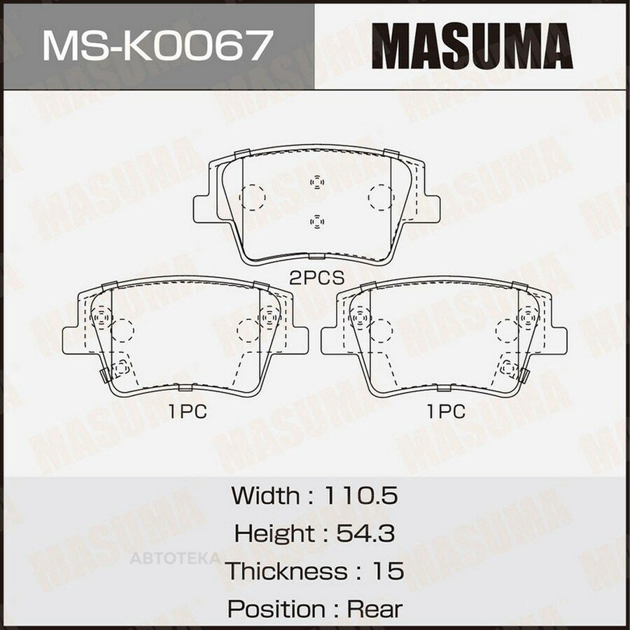 Колодки тормозные HYUNDAI SANTA FE -20 дисковые задн. MASUMA MSK0067