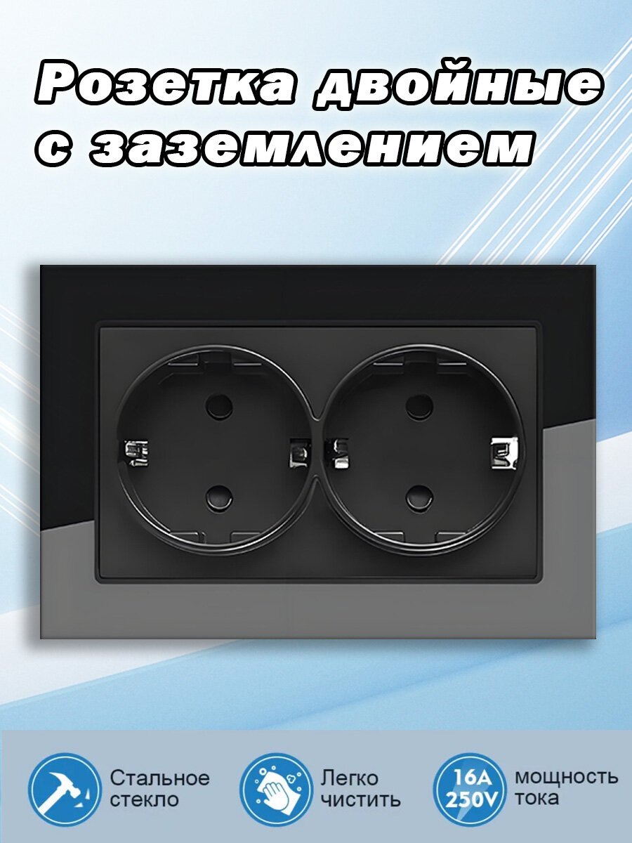 Розетка двойная с заземлением, 16A, 250В, USB и Type-C, круглая установочная коробка.
