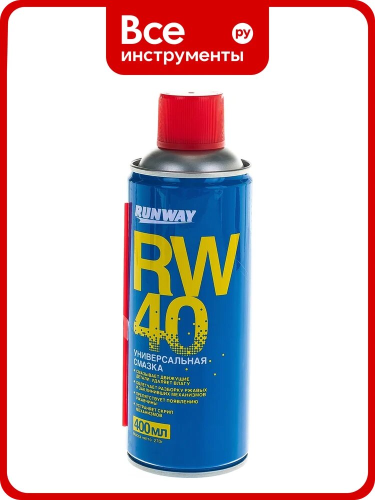 Смазка универсальная RW6098 RW-40 400 мл RUNWAY 46473