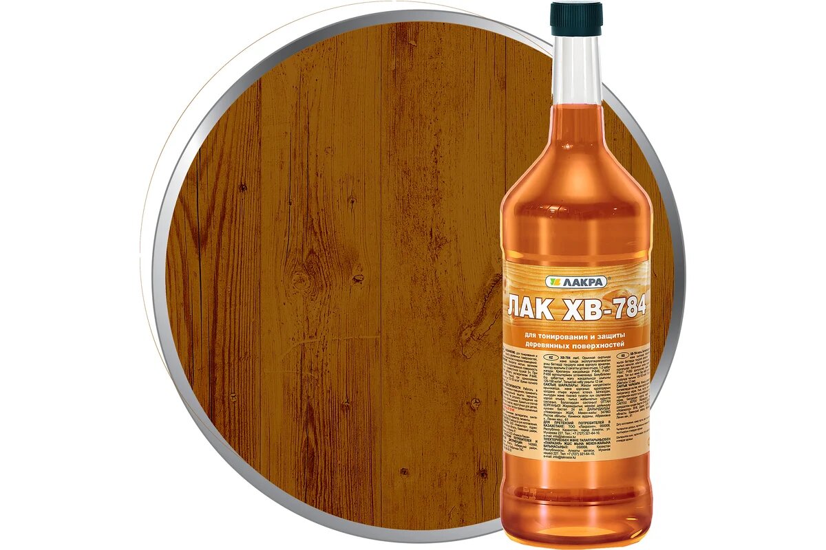 Лакра Лак ХВ-784 Орех 0,5 л Лк-00001218