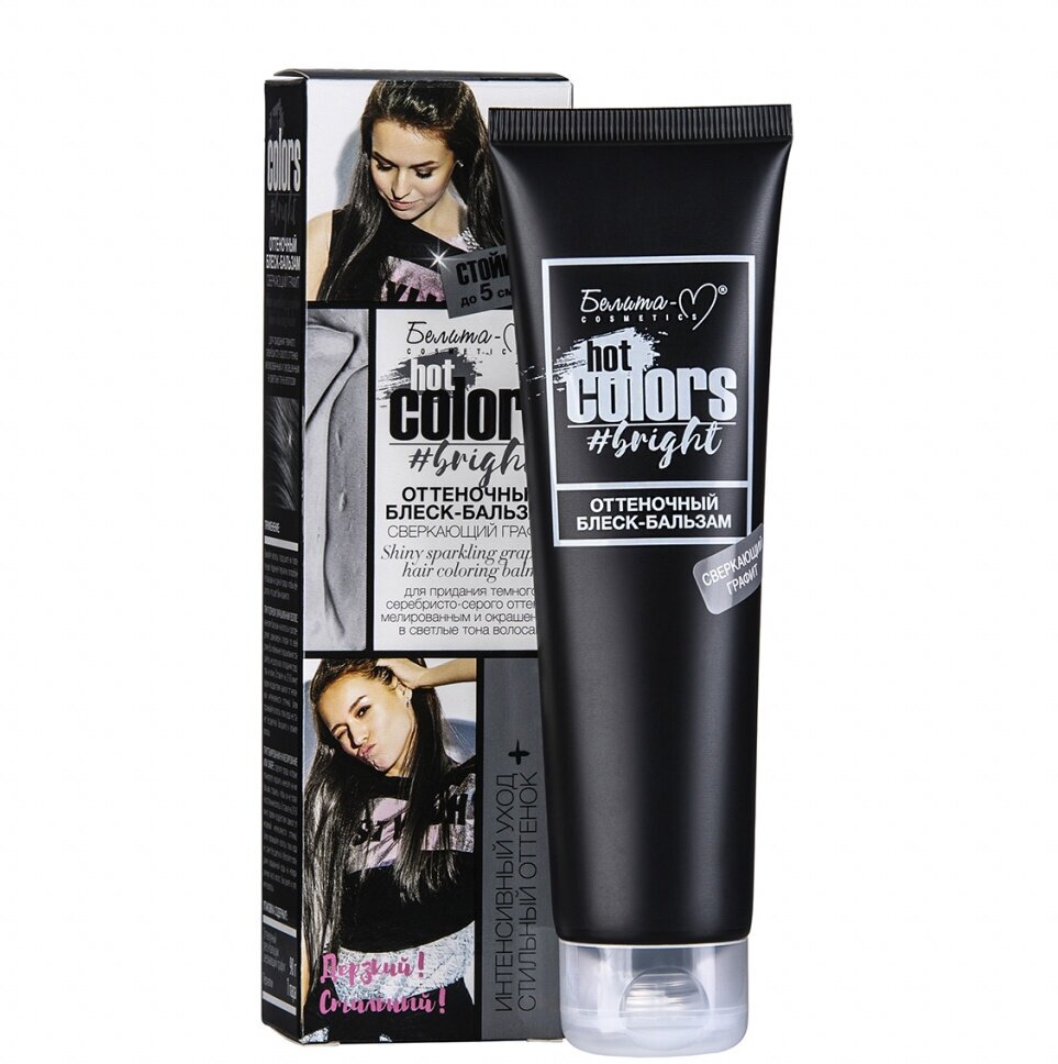 Блеск-бальзам Белита-М "Сверкающий Графит", для всех типов волос, 90г