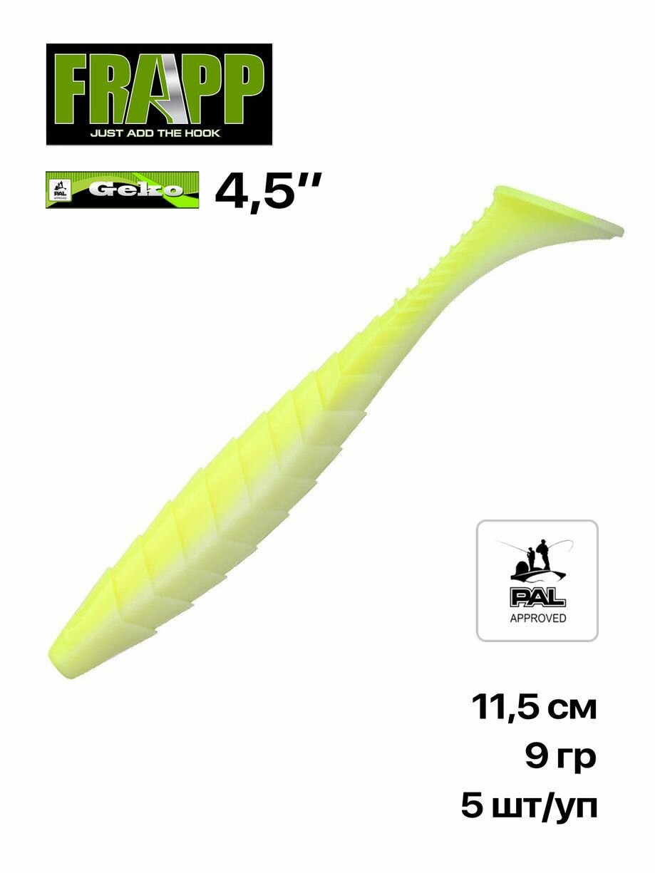 Приманка силиконовая Frapp Geko 4,5" #PAL17