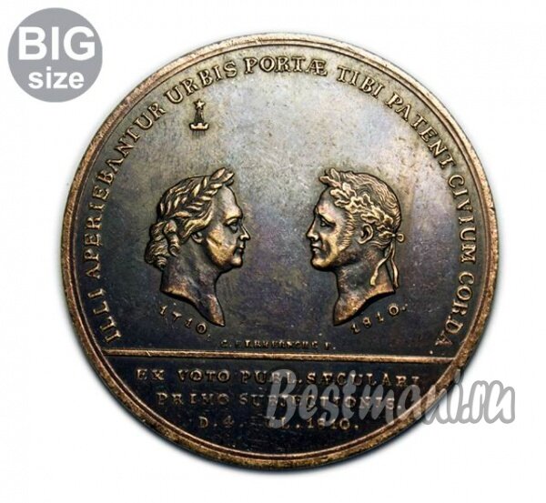 Медная медаль в честь 100 летия взятия Риги 1710 - 1810 Александр 1 сувенирная копия, ордена медали и награды