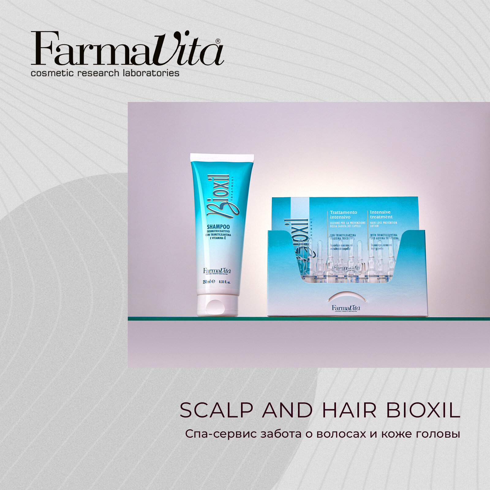 FarmaVita Набор Bioxil спа-сервис Scalp and Hair, шампунь и лосьон против выпадения волос, 250мл/12х8мл