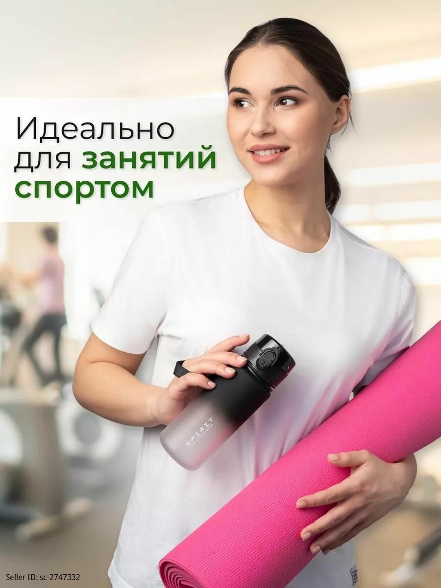 Бутылка, 0.5 л — фото 1