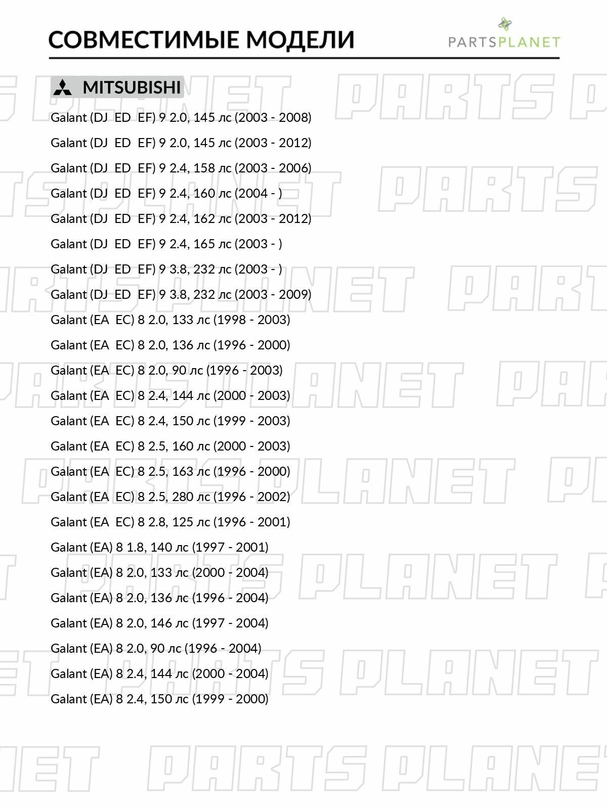 Фильтр салонный для Митсубиси Галант 8, 9 IF-3179 ZEKKERT — фото 1