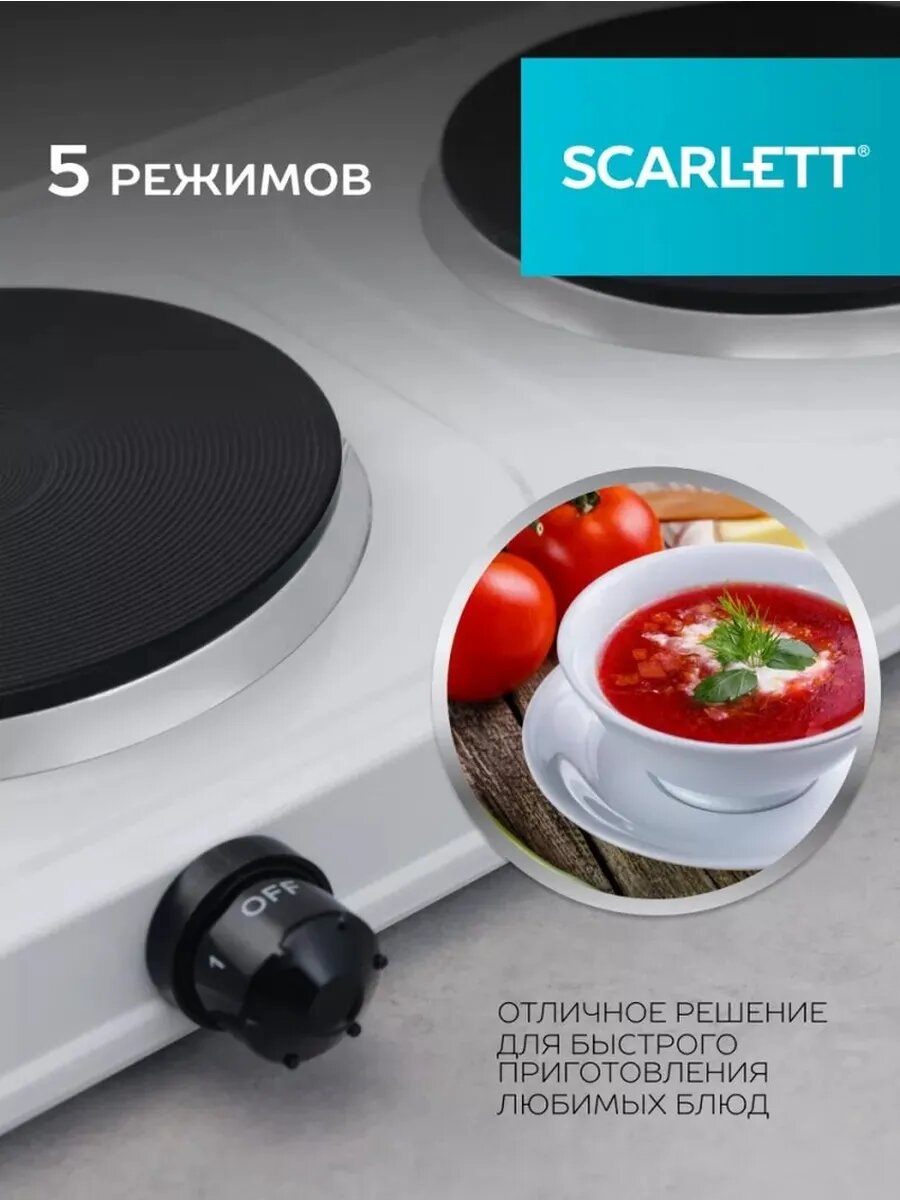 Настольная электроплитка для дома — фото 1