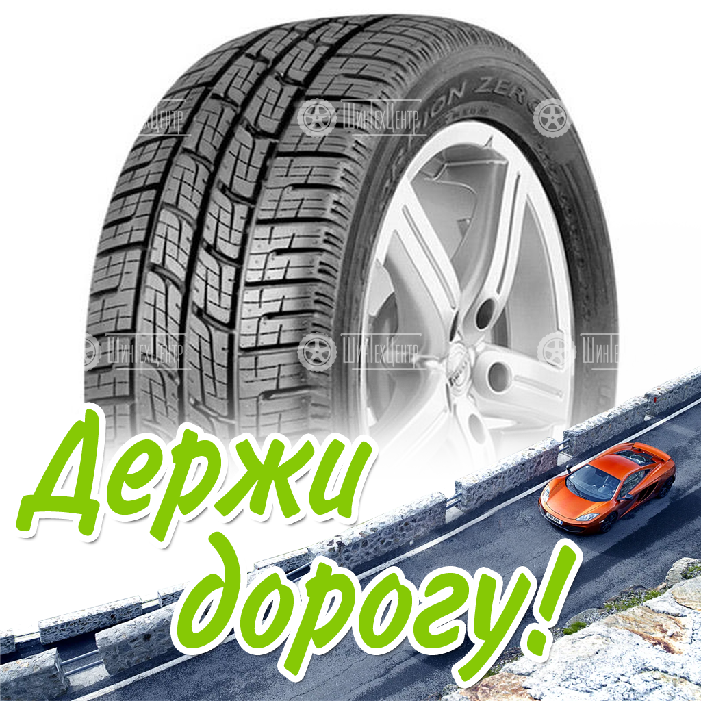 Шина Pirelli 285/45 R21 Scorpion Zero 113W Летняя для легковых автомобилей и кроссоверов
