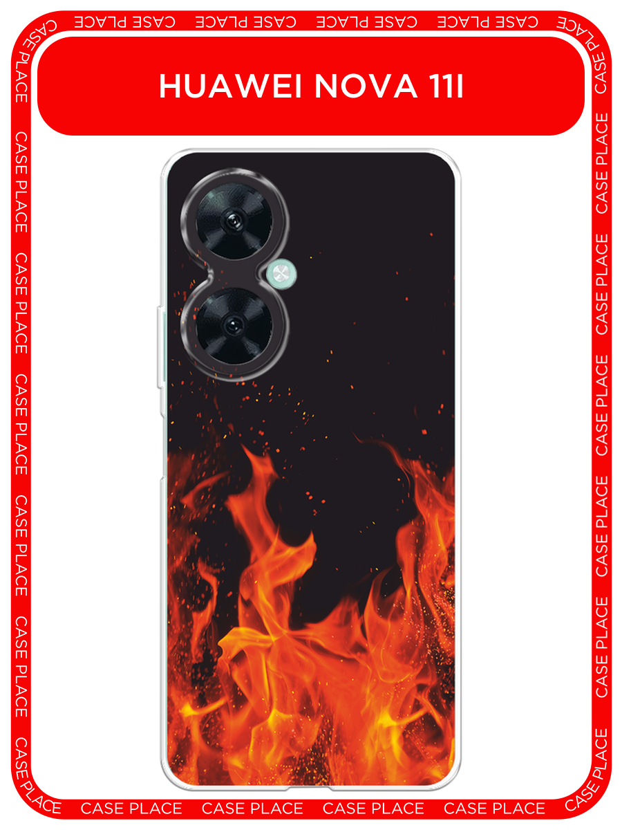 Чехол на Huawei Nova 11i / Хуавей Нова 11i с принтом Все в огне
