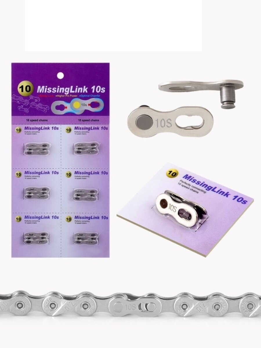 Замок цепи 10 скоростей для велосипеда TOOPRE 6 штук в комплекте