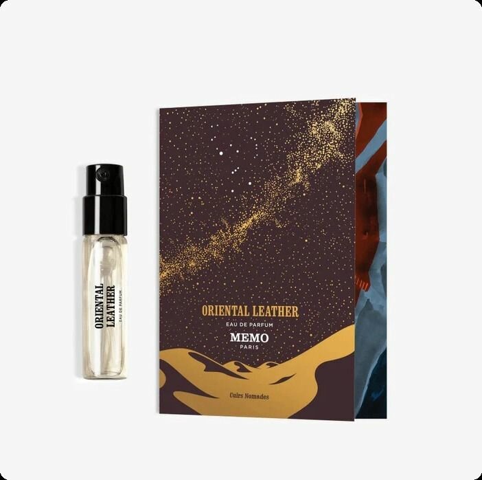 Memo ORIENTAL LEATHER Парфюмерная вода 1.5 мл